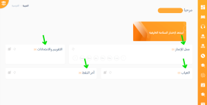 Massar Service 2025 مسار نقط ونتائج جميع التلاميذ موجودة هنا - Massar ...
